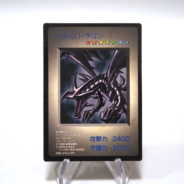 YU-GI-OH KONAMI RED Eyes Black Dragon GB Promo DM1 Monster Capsule ...