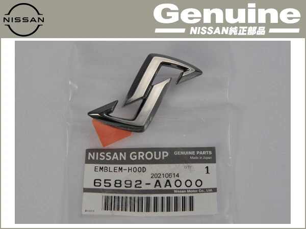 GENUINE NISSAN SKYLINE R34 GTR V-SPEC BNR34 NISMO bonnet emblem "S ...
