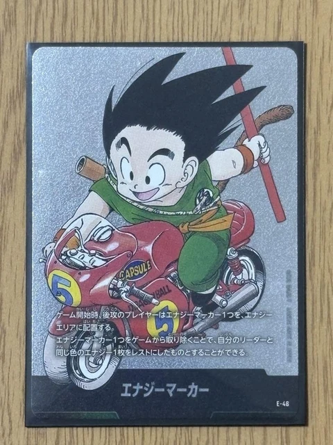 CHOOSE YOUR CARD Energy Marker E53 E46 Japanese Trading Card 2 Designs ...