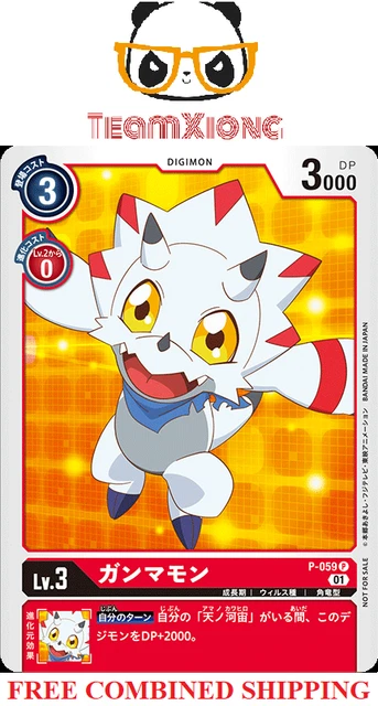 DIGIMON P-059 GAMMAMON Japanese Digimon Ghost Game Promo Pack EUR 4,42 ...