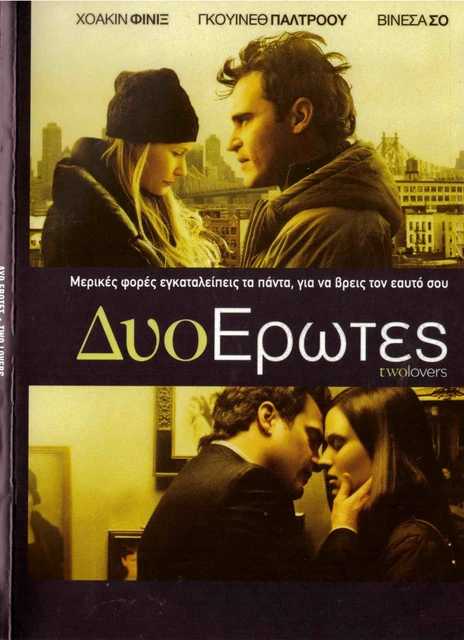 TWO LOVERS (JOAQUIN Phoenix, Gwyneth Paltrow, Vinessa Shaw) (2008) ,R2 ...