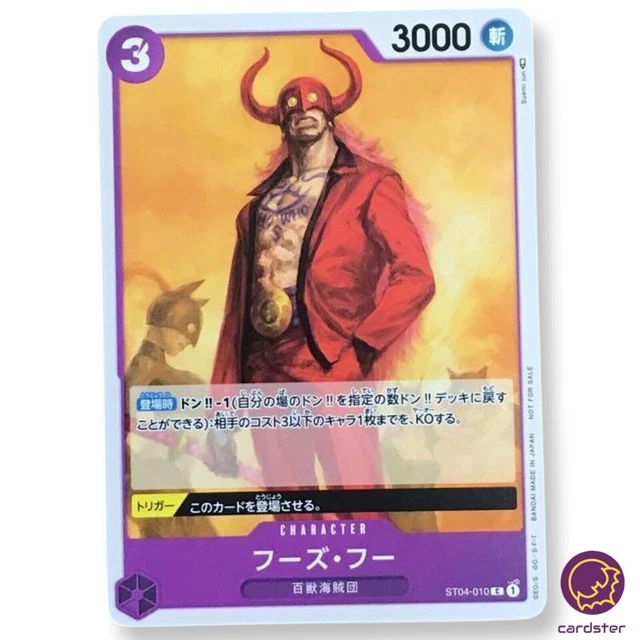 WHO'S-WHO ST04-010 ONE Piece Card Standard Battle Championship Promo ...