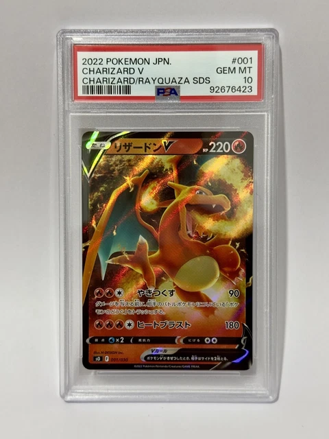 CHARIZARD V JAPANESE Charizard Rayquaza SDS 2022 Pokemon Card 001/030 ...