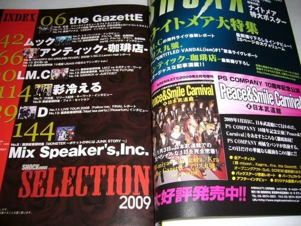 SHOCK WAVE SELECTI2009 Mook theGazettE Aya Chills d6 £29.05 - PicClick UK