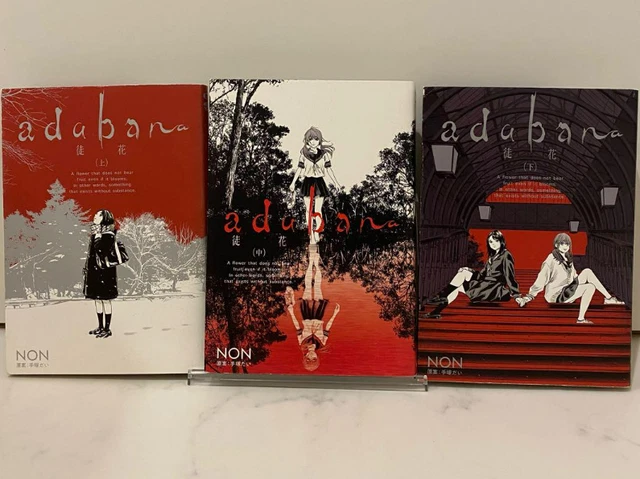 ADABANA VOL.1-3 SET Japanese Manga Comic Book 徒花 F/S EUR 42,58 ...