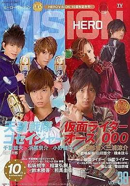 SPECIAL EFFECTS HERO magazine HERO VISION 2010/12 Vol.38 Japanese ...