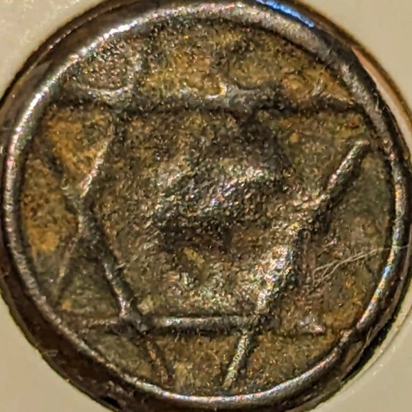 RARE ANCIENT COIN Star of David Bronze Old Jewish Moroccan Roman Greek ...
