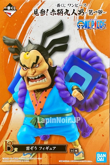 FIGURINE ONE PIECE Raizo Bichiban kuji the Nine Red Scabbards vol 1 ...