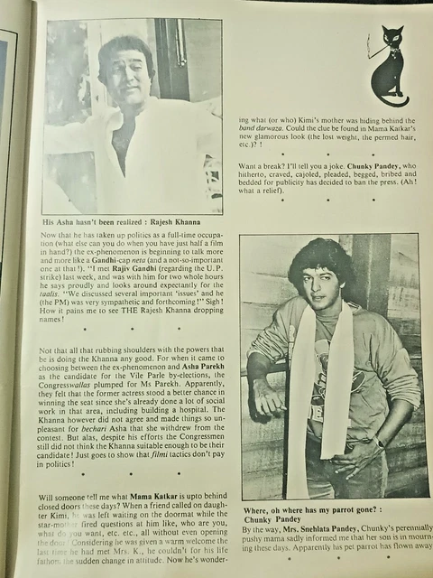 INDIA FILM MAGAZINE Stardust Jan 1988 Dimple, Kalpana, Sri Devi, Amrita ...