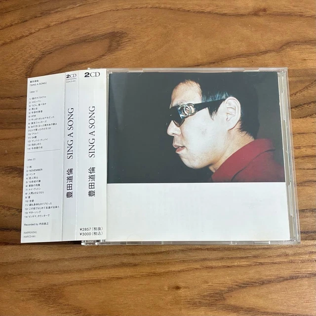 TOYODA MICHINORI SING A Song CD 2CD Paradise Garage Album avec Obi EUR ...