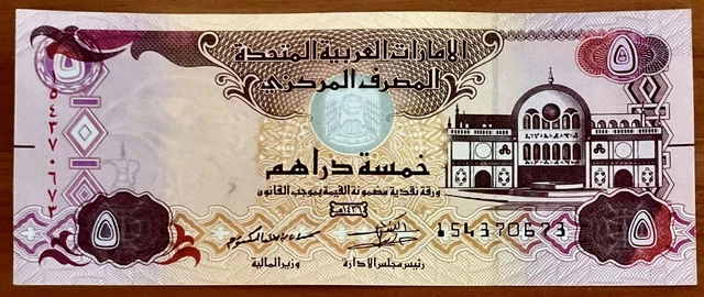 UNITED ARABS EMIRATES 5 DIRHAMS 2015 aUNC/UNC Banknote Crisps PP170 £8. ...