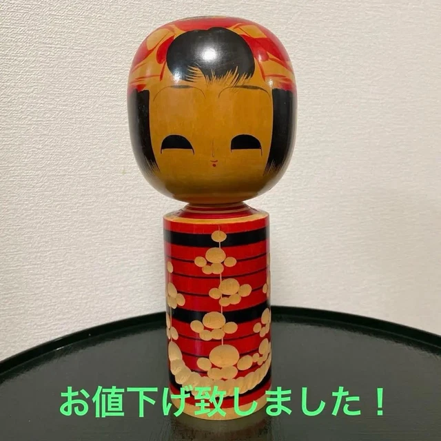 ISAO SASAKI JAPANESE Kaganuma Kokeshi Wooden Doll 24cm Girl Traditional ...