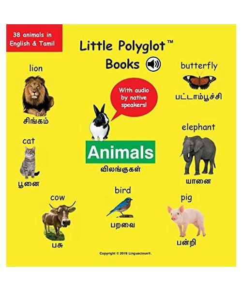 ANIMALS: BILINGUAL TAMIL and English Vocabulary Picture Book (with ...