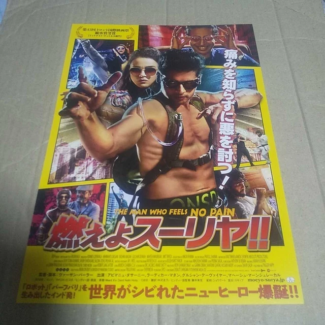 BURN SURYA!! ABHIMANU Dasani, Radikar Madan, Darshan Deevayer, Mahesh - Used 55r $19.56 ...