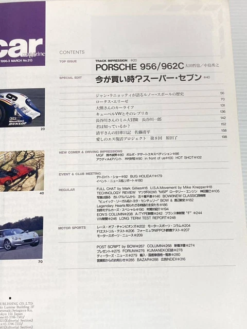 CAR MAGAZINE 213 Porsche 956 962 / Super Seven Lotus Elise Austin VW ...