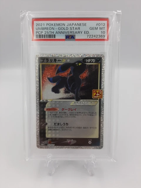 CARTE POKÉMON JAP Umbreon Gold Star PSA 10 012/025 s8a-p 25th Noctali 169 EUR 249,90 - PicClick FR