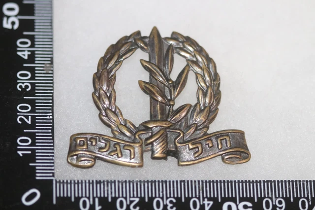OLDER IDF JEWISH Israeli Israel Army Metal Military Cap Hat Badge Is#6 ...