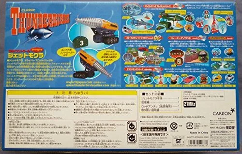 THUNDERBIRD RC SUPER scale The Mole Takara Tomy Japan £92.82 - PicClick UK