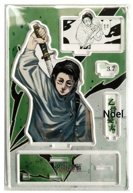 JUJUTSU KAISEN SORCERY Fight Bday Acrylic Diorama Stand Yuta Okkotsu ...
