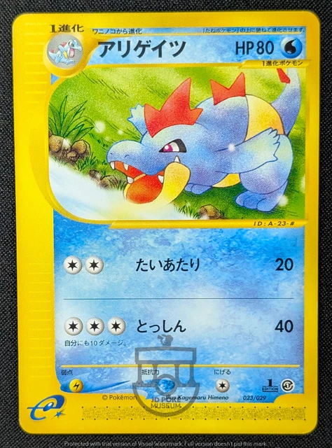 POKEMON 2001 JAPANESE E Series 1 Starter Deck 1st Ed Croconaw 023/029 Card MP LP £11.63 ...