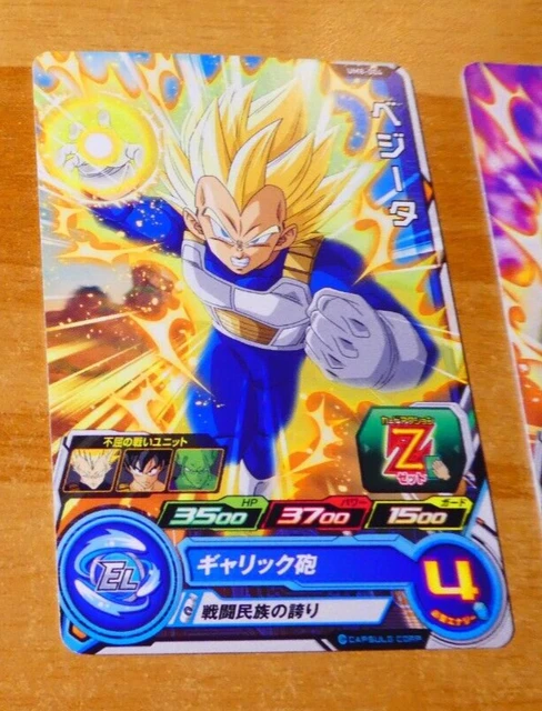 DRAGON BALL Z Gt Dbz Dbs Heroes Card Carte Vegeta Um8-004 Dbh Japan ...