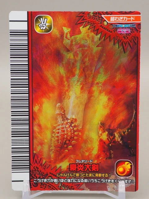 DINOSAUR KING CARD arcade game Japanese flare sword 041 SEGA secondary ...