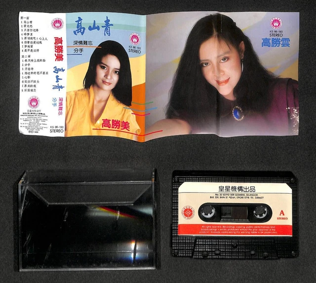 CASSETTE RARE DE Singapour Taiwan Gao Sheng Mei (CT334) EUR 23,89 ...