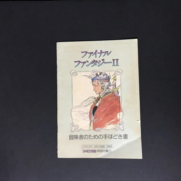 FINAL FANTASY II Ff2 24P Booklet Famicom Tsushin Famitsu Appendix 1988 ...