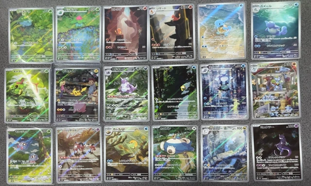 CARTE POKÉMON TCG 151 Écarlate et Violet 166-183 ALL AR Complete Mewtwo ...