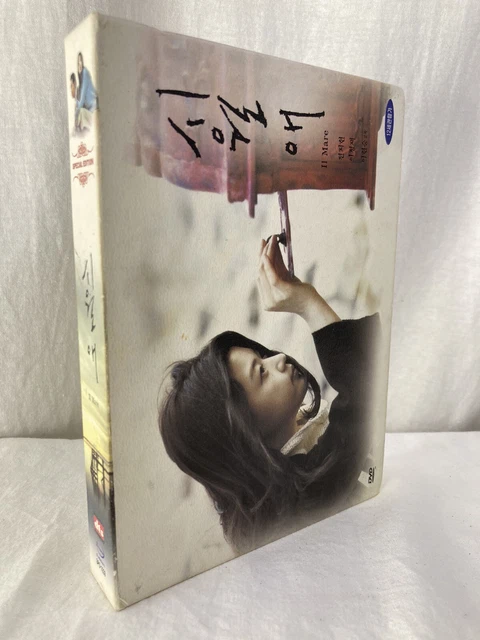 IL MARE EDIZIONE Speciale (DVD, 2000, Jun Ji-hyun, Regione 3, Raro, OOP ...