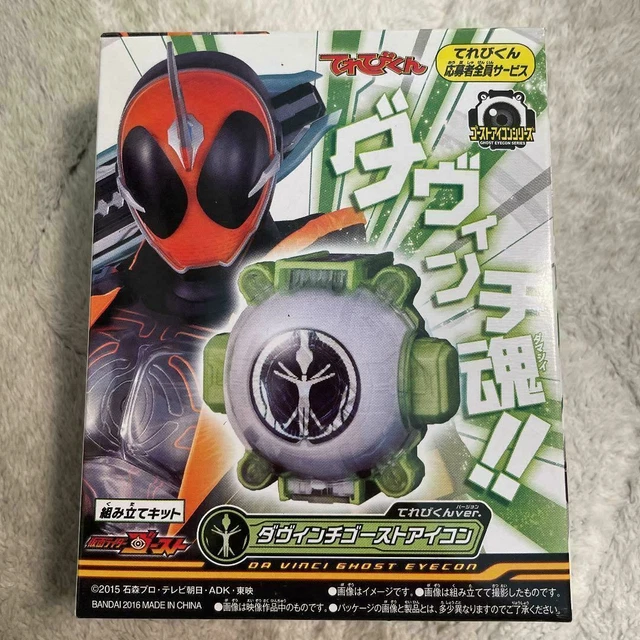 KAMEN RIDER MASKED Ghost DX Da Vinci Ghost Eyecon Megazord Jouet BANDAI... EUR 62,81 - PicClick FR