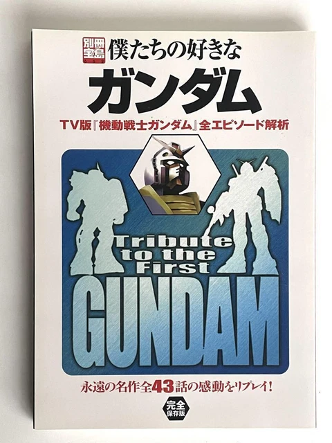 BESSATSU TAKARAJIMA LA nostra versione televisiva preferita di Gundam... EUR 83,70 - PicClick IT