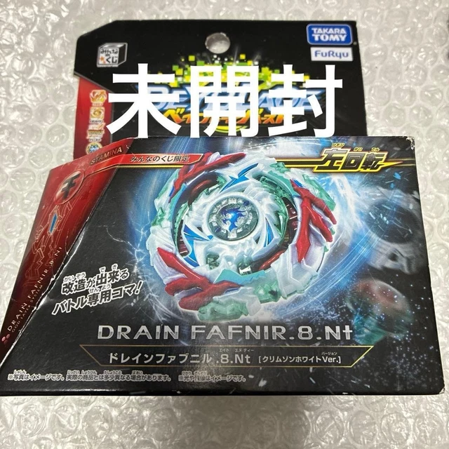 BEYBLADE BURST DRAIN Fafnir. 8.Nt versión blanca carmesí. EUR 180,49 ...