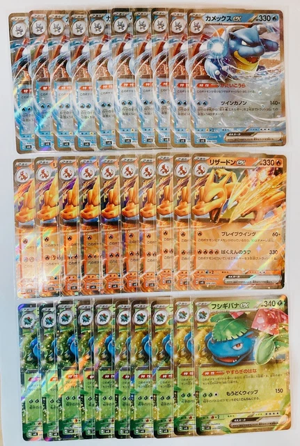 KANTO STARTERS EX Set of 30,Venusaur Charizard Blastoise Pokemon Card ...