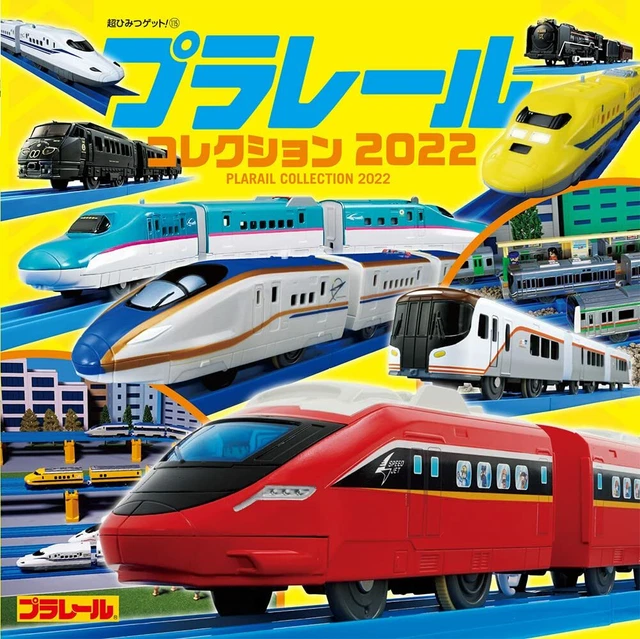 PLARAIL COLLECTION 2022 Guide Mini car model Shinkansen c1 Plastic ...