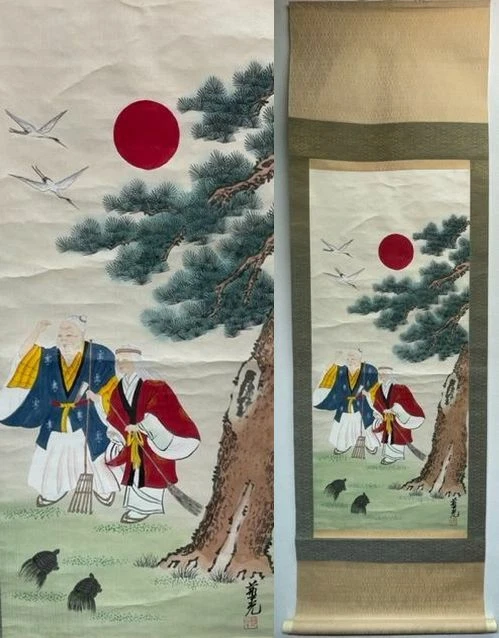 KAKEJIKU HANGING SCROLL TAKASAGO Art Painting Japanese £67.32 - PicClick UK