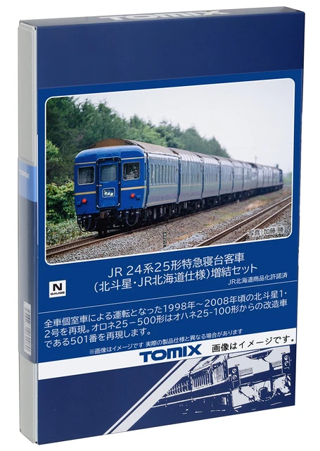 TOMIX N GAUGE JR 24series 25 Hokutosei JR Hokkaido Add-On Set 98836 ...