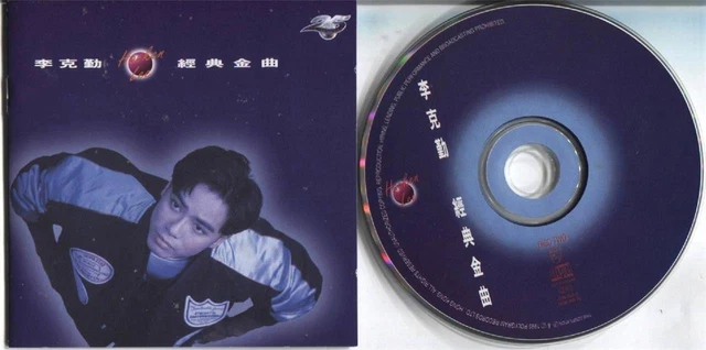 HONG KONG HACKEN Lee Li Ke Qin 李克勤 1995 Polygram Asia CD FCS4211 EUR 28 ...
