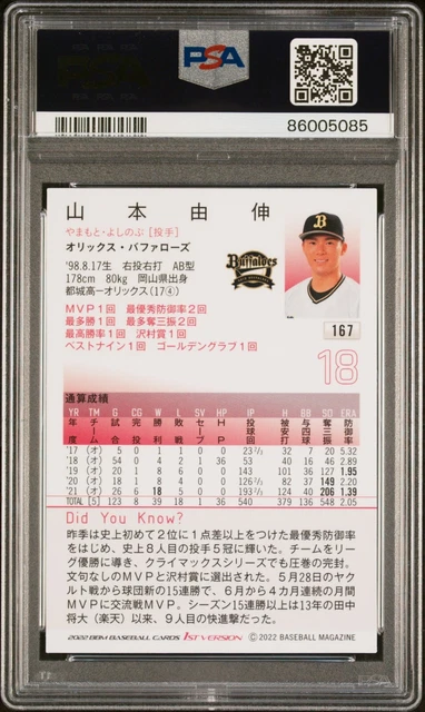 2022 BBM 1ST Version Yoshinobu Yamamoto #167 KIRA PSA 10 GEM MINT POP 1 Dodgers $127.64 ...