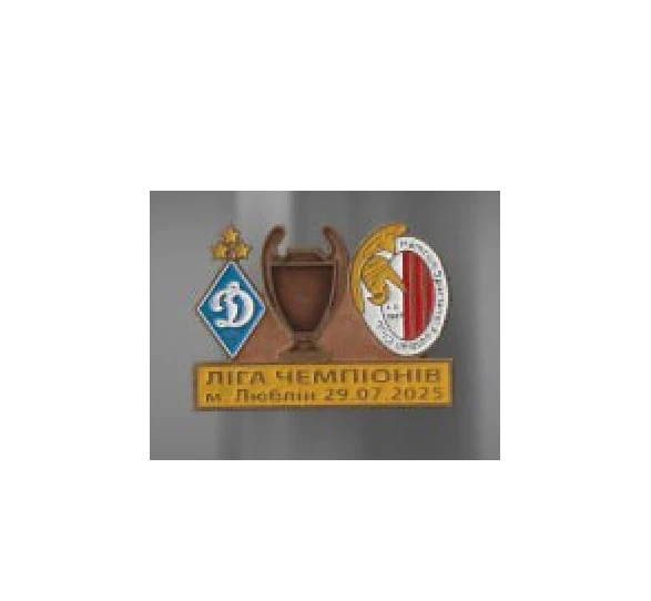 BADGE PIN: CHAMPIONS League 2025-26 FC Dynamo Ukraine - Hamrun Spartans ...