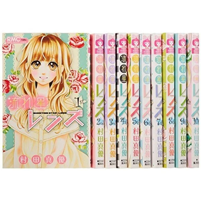 SHOOTING STAR LENS Vol. 1-10 Japanese Ver. Comics Full Set Ribon ...