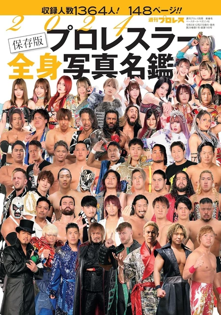 Pro Wrestler Whole Body Data 2024 Japanese Magazine Stardom Naito Ospreay Kenoh £43 06 Picclick Uk