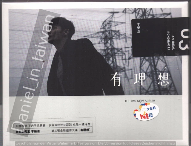 RONGHAO RONG HAO Li: 3rd Album - An Ideal (2016) CD TAIWAN NEW $31.00 ...