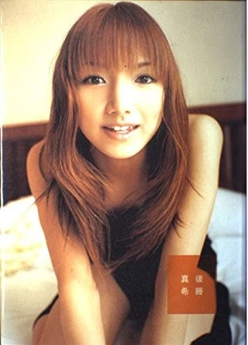 MAKI GOTO PHOTO book book form JP £38.47 - PicClick UK
