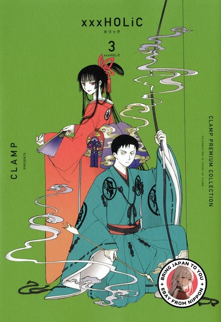 CLAMP PREMIUM COLLECTION × × × X HOLiC Japanese Manga Clamp #3 Fedex ...