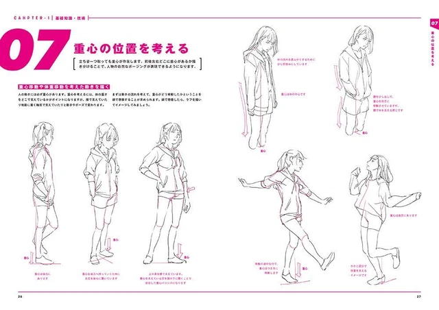 HOW TO DRAW Manga Anime Character Pose Draw Techniques Art Guide ...