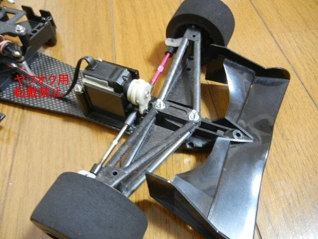 TAMIYA F103 CARBON chassis, carbon front suspension, R shaft, sero ...