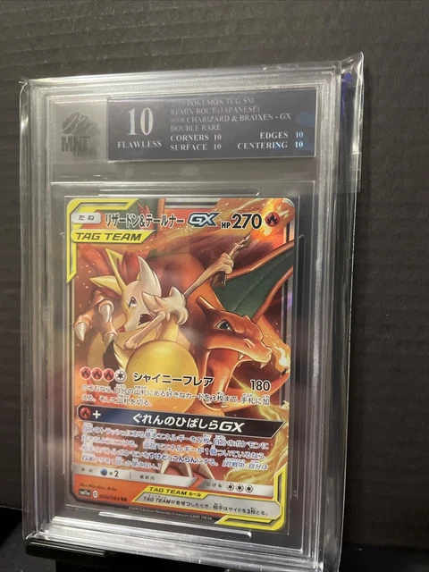 CHARIZARD BRAIXEN GX Pokemon Japanese Remix Bout 008/064 MNT 10 Black Label BGS $2,000.00 ...