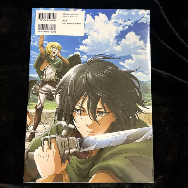 ATTACK ON TITAN ANIME ILLUSTRATIONS ANIMATION ILLUST SHINGEKI NO KYOJIN ...