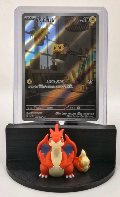 2025 POKÉMON TCG Japanese White Flare Joltik AR 113/086 Pokémon Card NM £7.96 - PicClick UK